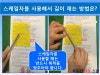 건물신축시 막다른 도로의 길이 측정하는 방법 스케일자와 지도서비스지적도토지이용계획확인서 활용 네이버 블로그